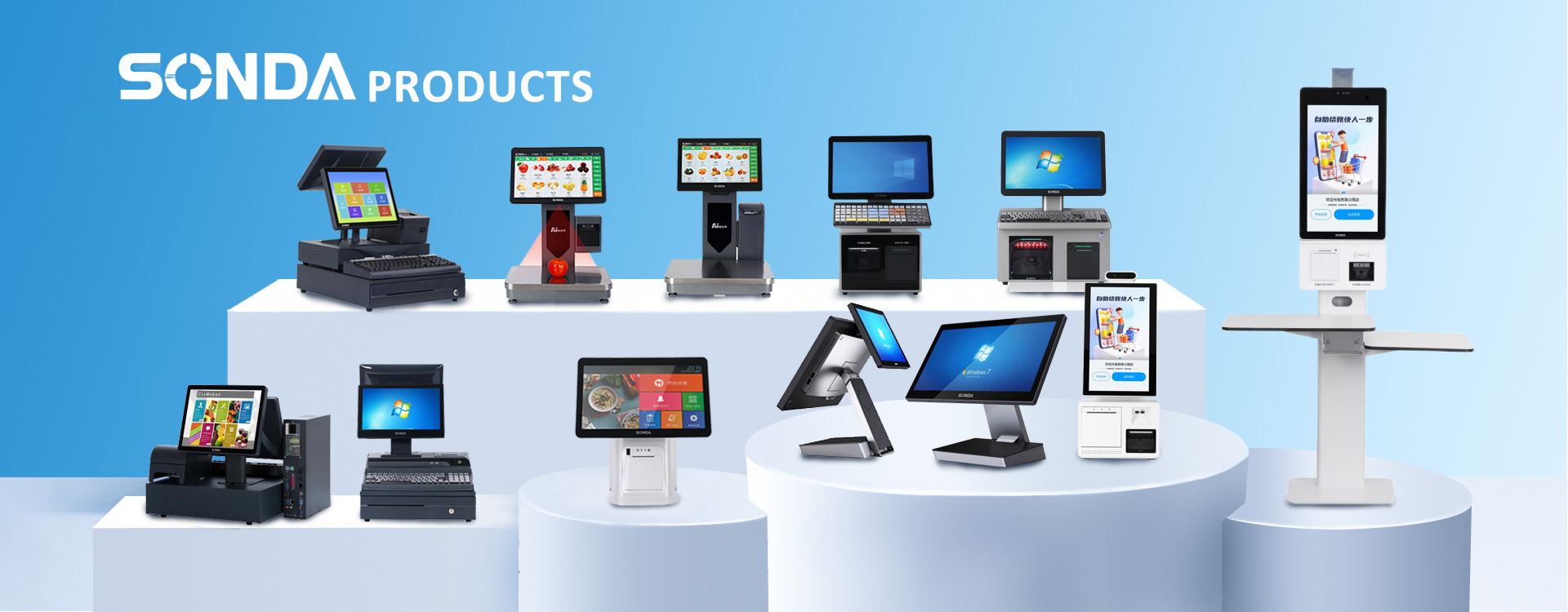 Top POS & Kiosk Hardware Manufacturer, POS & Kiosk Supplier, POS ...